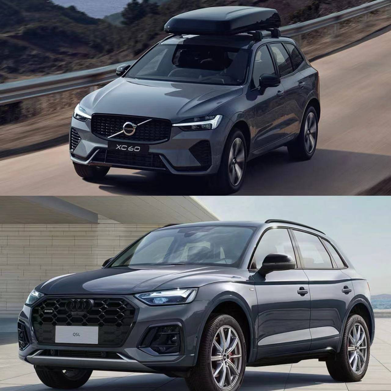 奥迪Q5L还是沃尔沃XC60_搜狐汽车_搜狐网