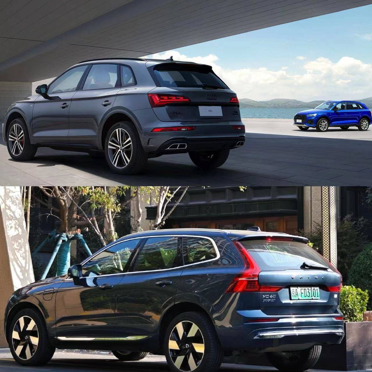 奥迪Q5L还是沃尔沃XC60_搜狐汽车_搜狐网