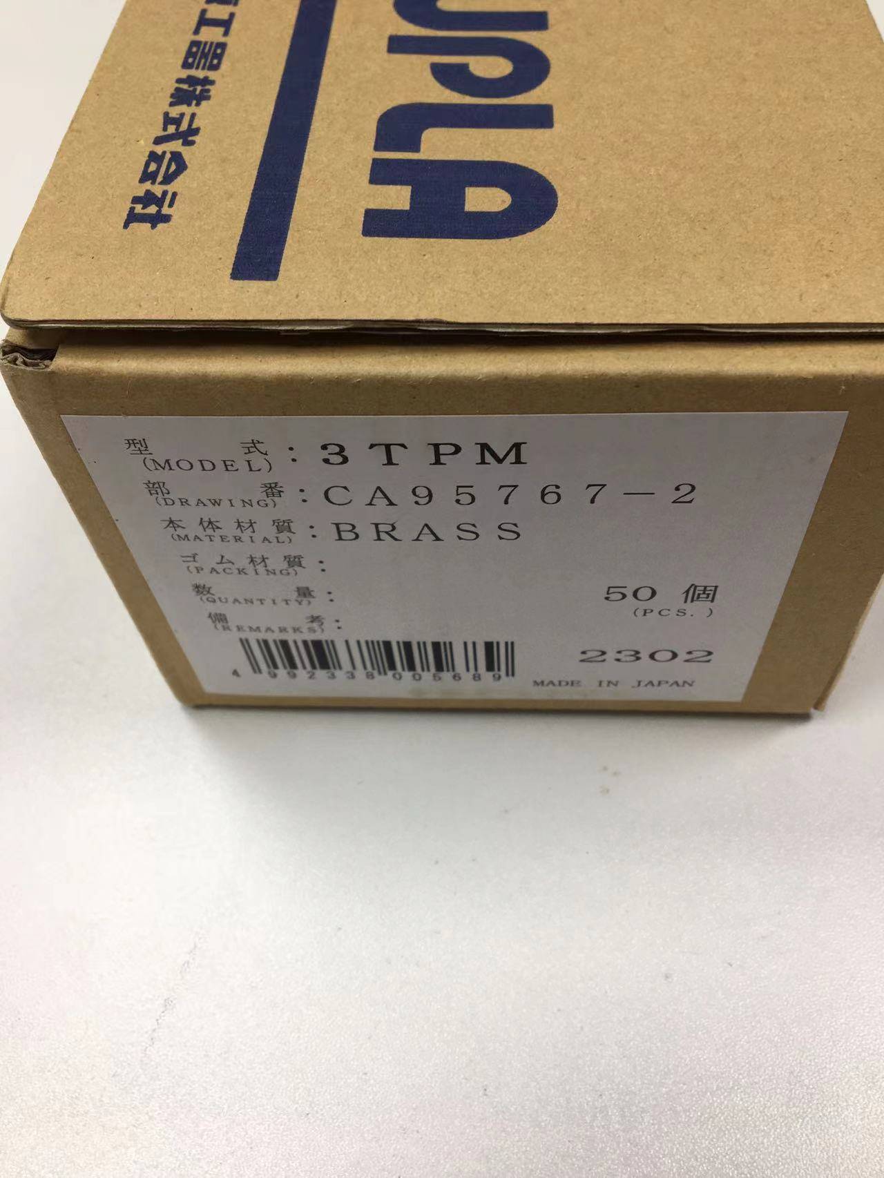 NITTO KOHKI日东工器快速接头 3TPM 3TPH 黄铜材质-搜狐大视野-搜狐新闻