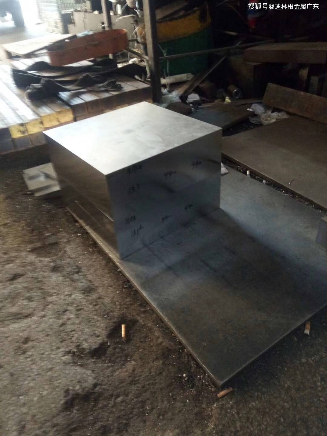 铜片 2.0065纯铜德标 德国进口材料相当于E-Cu58-搜狐大视野-搜狐新闻