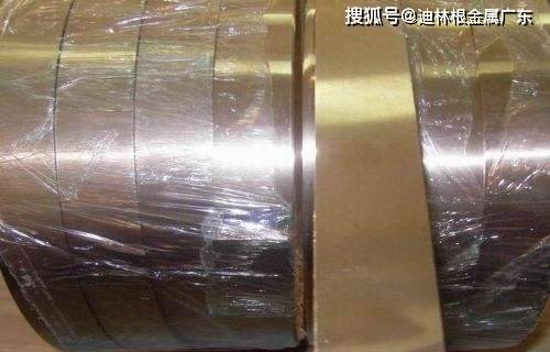 铜片 2.0065纯铜德标 德国进口材料相当于E-Cu58-搜狐大视野-搜狐新闻