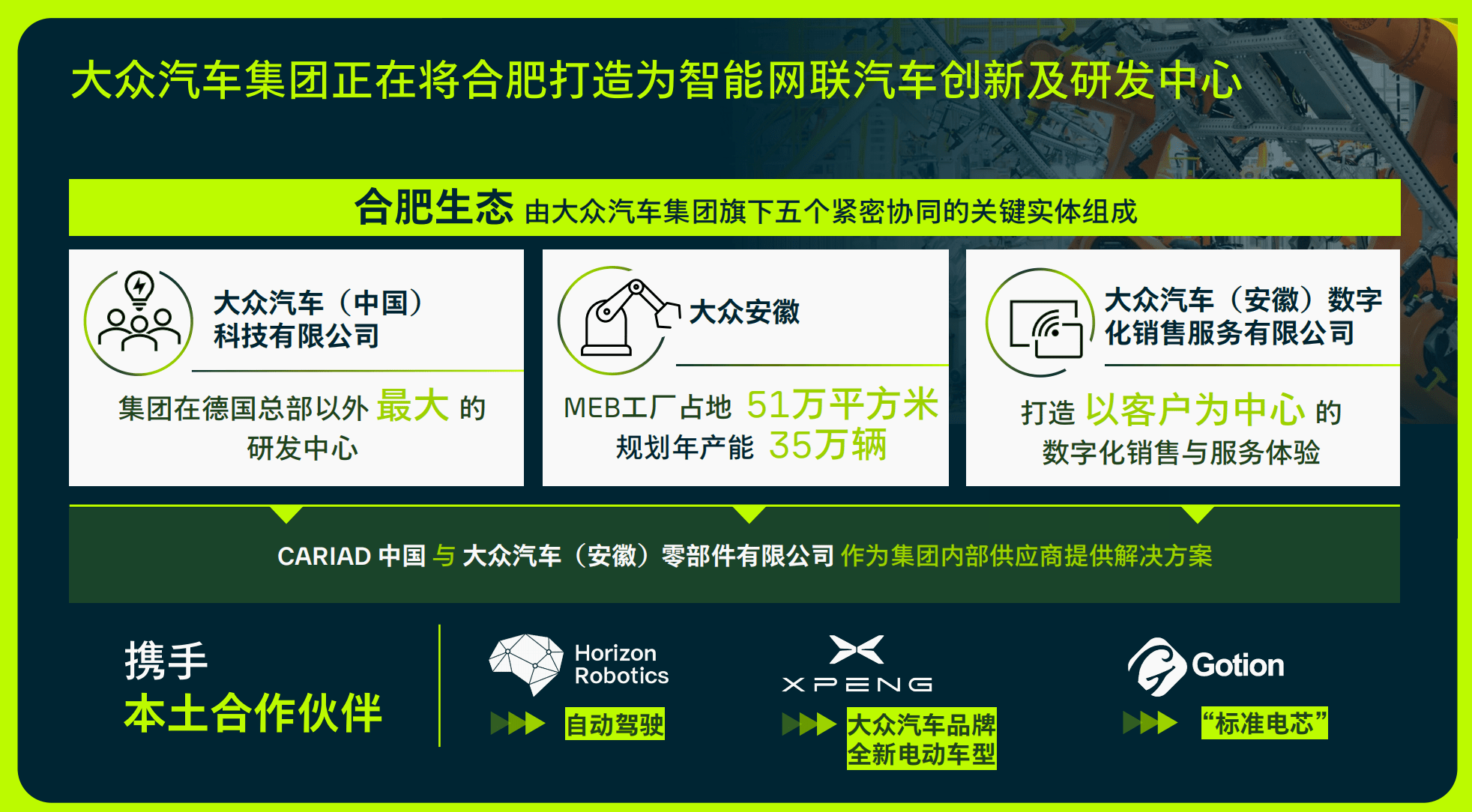 当大象转身后，大众在华将面对什么？_搜狐汽车_搜狐网