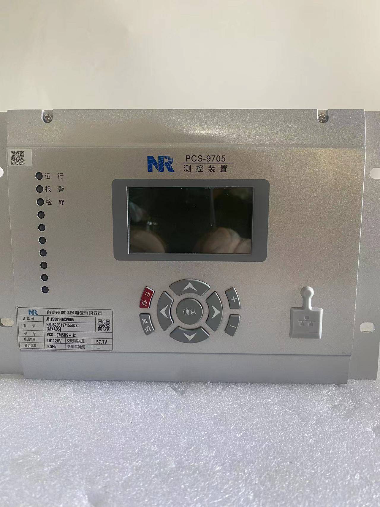 PCS-9705BS-H2测控装置电源板液晶屏CPU-搜狐大视野-搜狐新闻