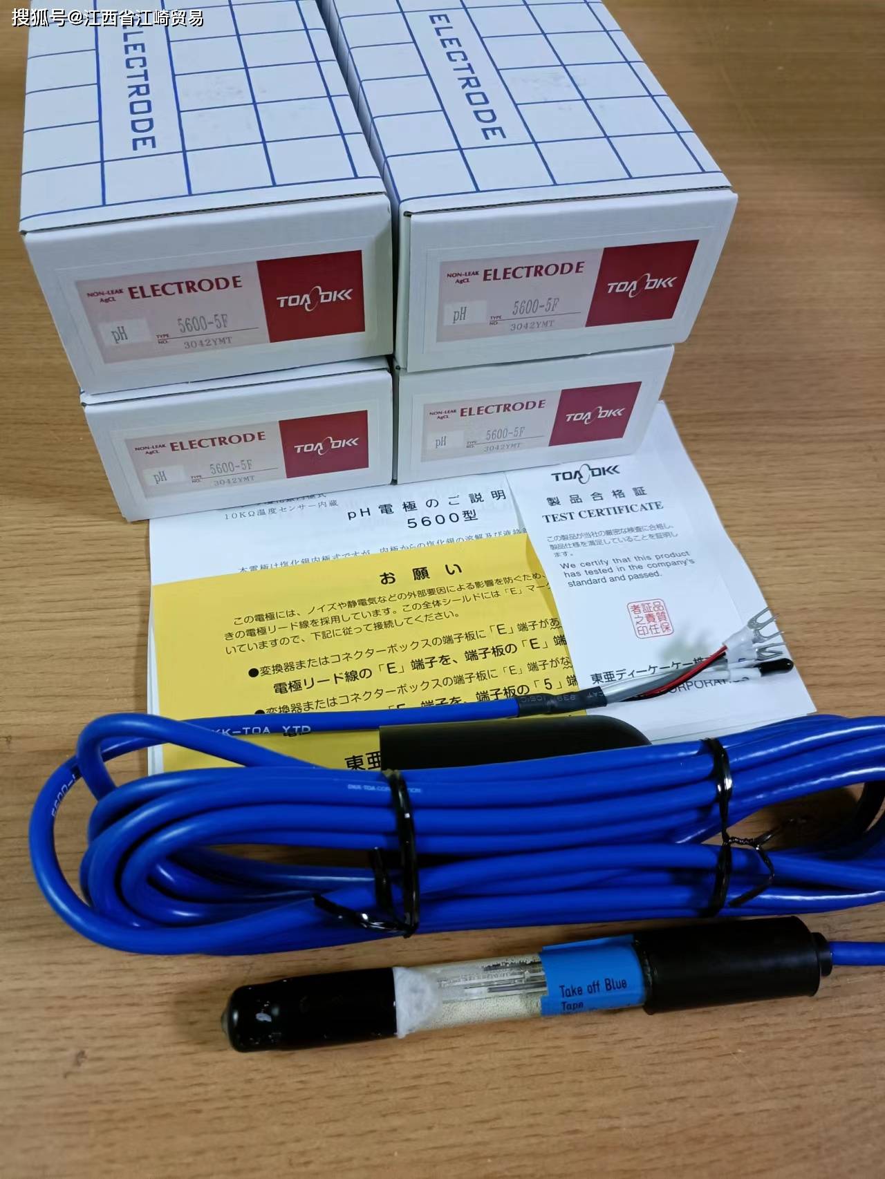 日本TOA-DKK东亚电波 电极PH计 5600-5F 江崎周生-搜狐大视野-搜狐新闻