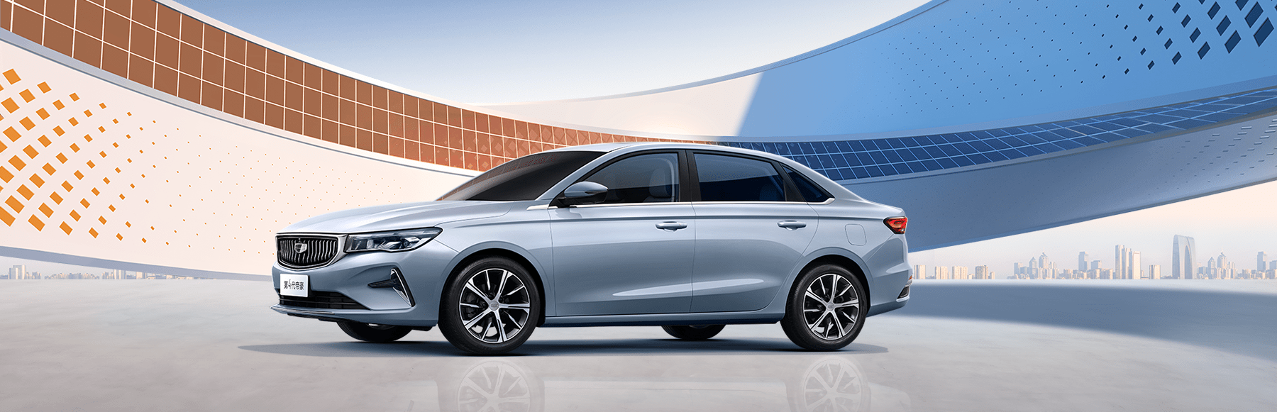 继续“卷”！吉利帝豪冠军版推出限时优惠，至高享1.2万现金红包_搜狐汽车_搜狐网