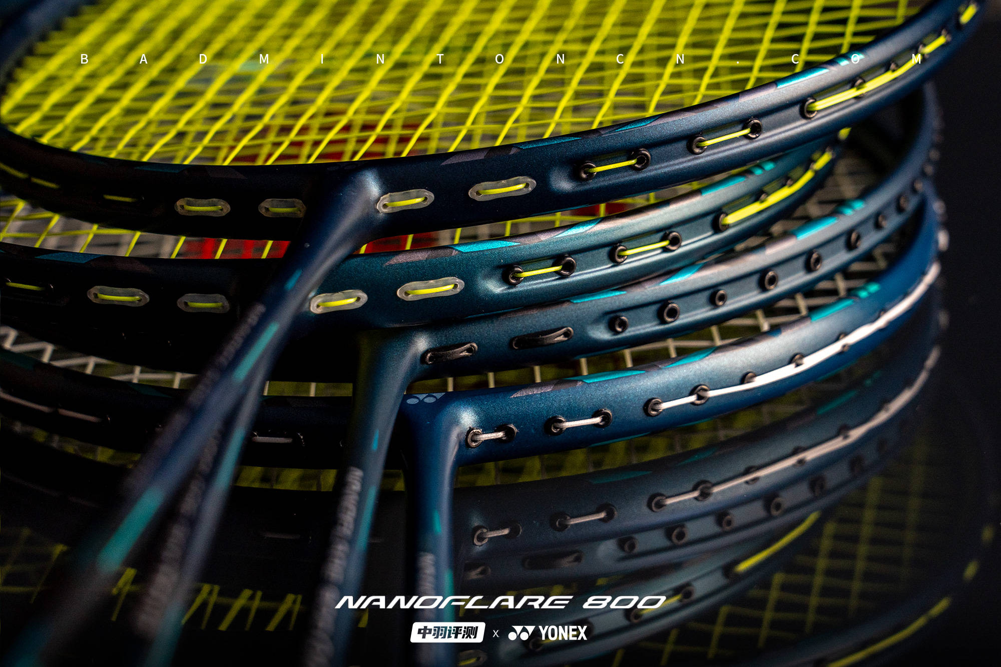 中羽评测｜以速破力，取巧制胜—YONEX NF800 PRO/TOUR 系列测评 - 神兵利器 中羽在线社区