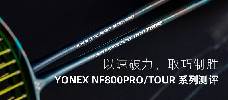 中羽在线社区-羽毛球友都在这！