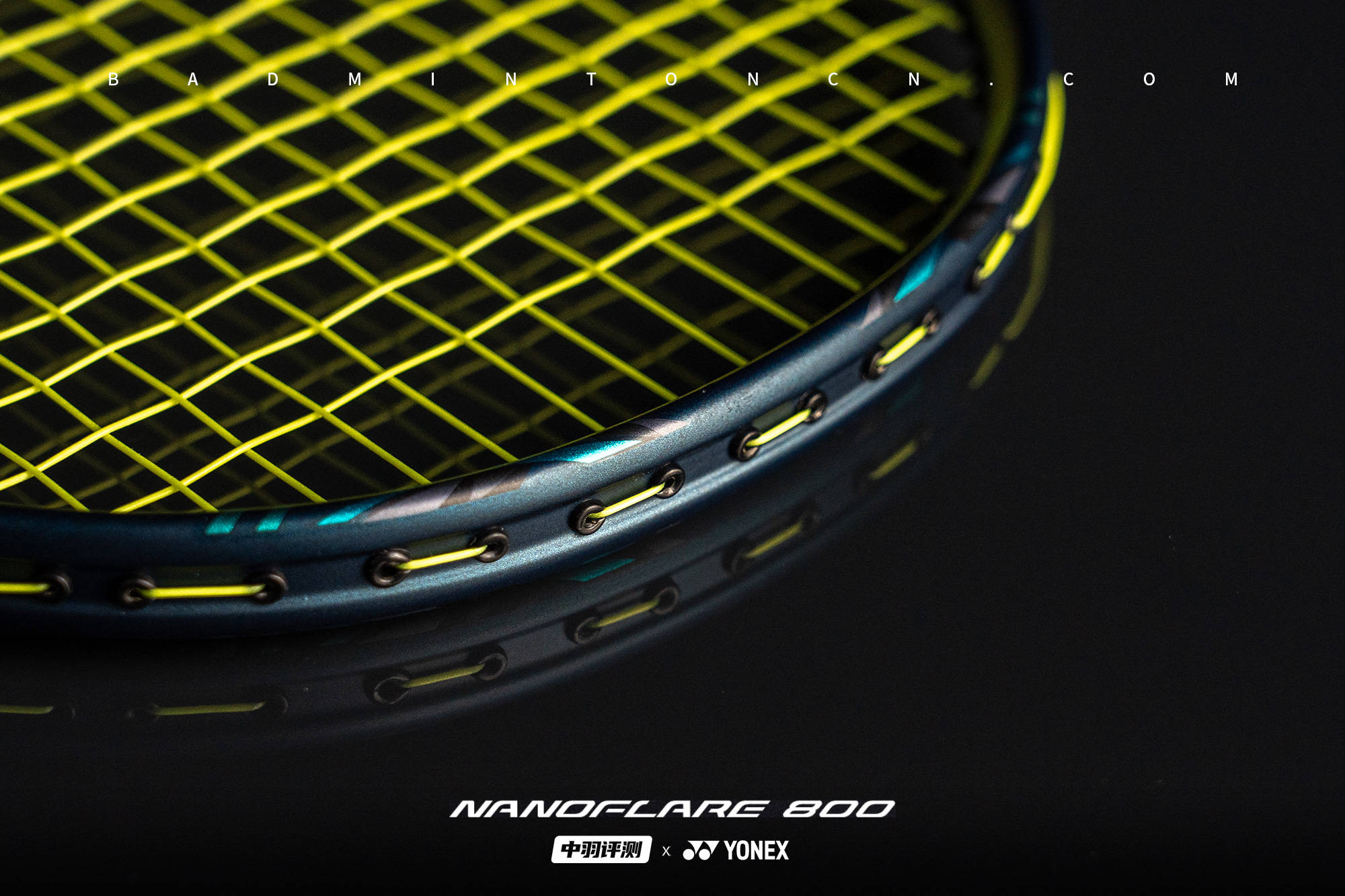 中羽评测｜以速破力，取巧制胜—YONEX NF800 PRO/TOUR 系列测评 - 神兵利器 中羽在线社区