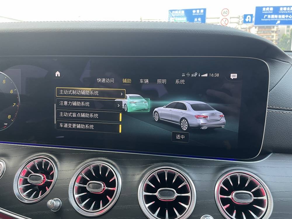 23款奔驰E300L升级23P驾驶辅助 半自动无人驾驶_搜狐汽车_搜狐网