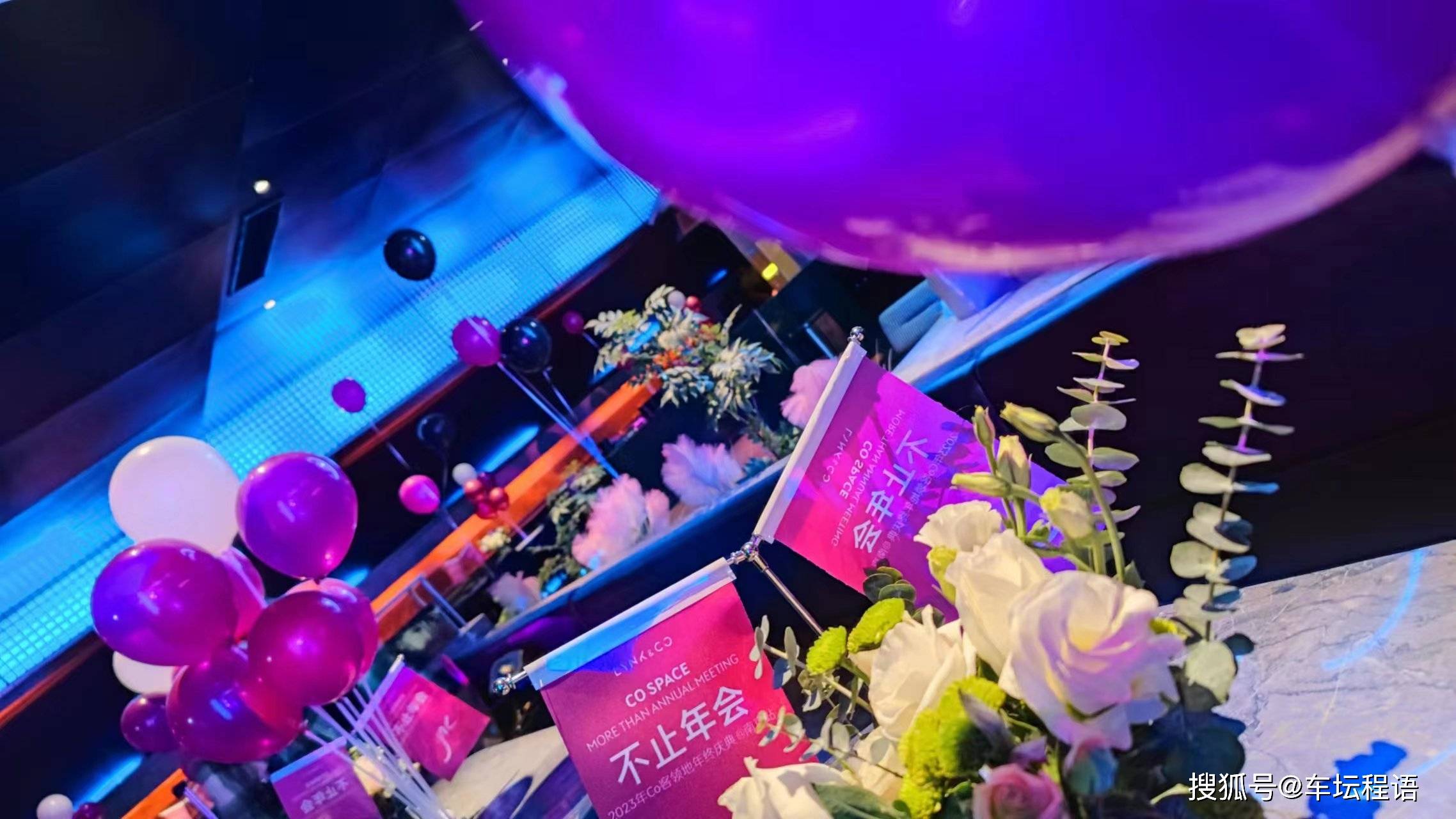 领克08及领克06EM-P齐亮相南京_搜狐汽车_搜狐网