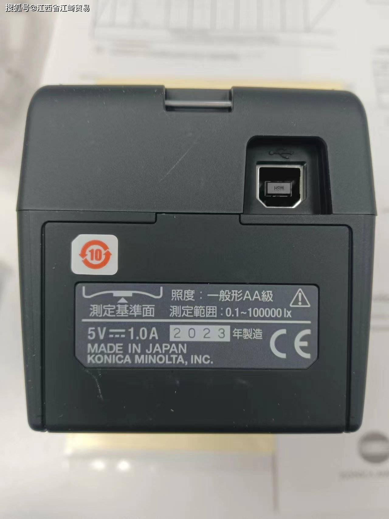 KONICA 柯尼卡美能达分光辐射照度计CL-500A江崎-搜狐大视野-搜狐新闻