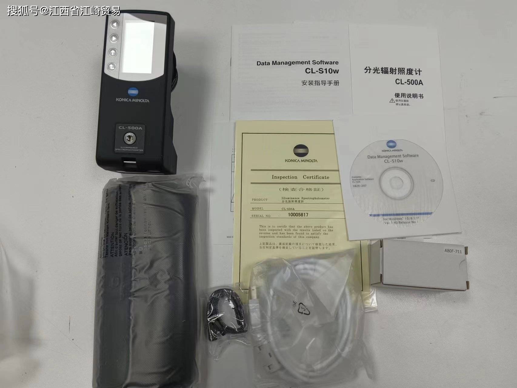 KONICA 柯尼卡美能达分光辐射照度计CL-500A江崎-搜狐大视野-搜狐新闻