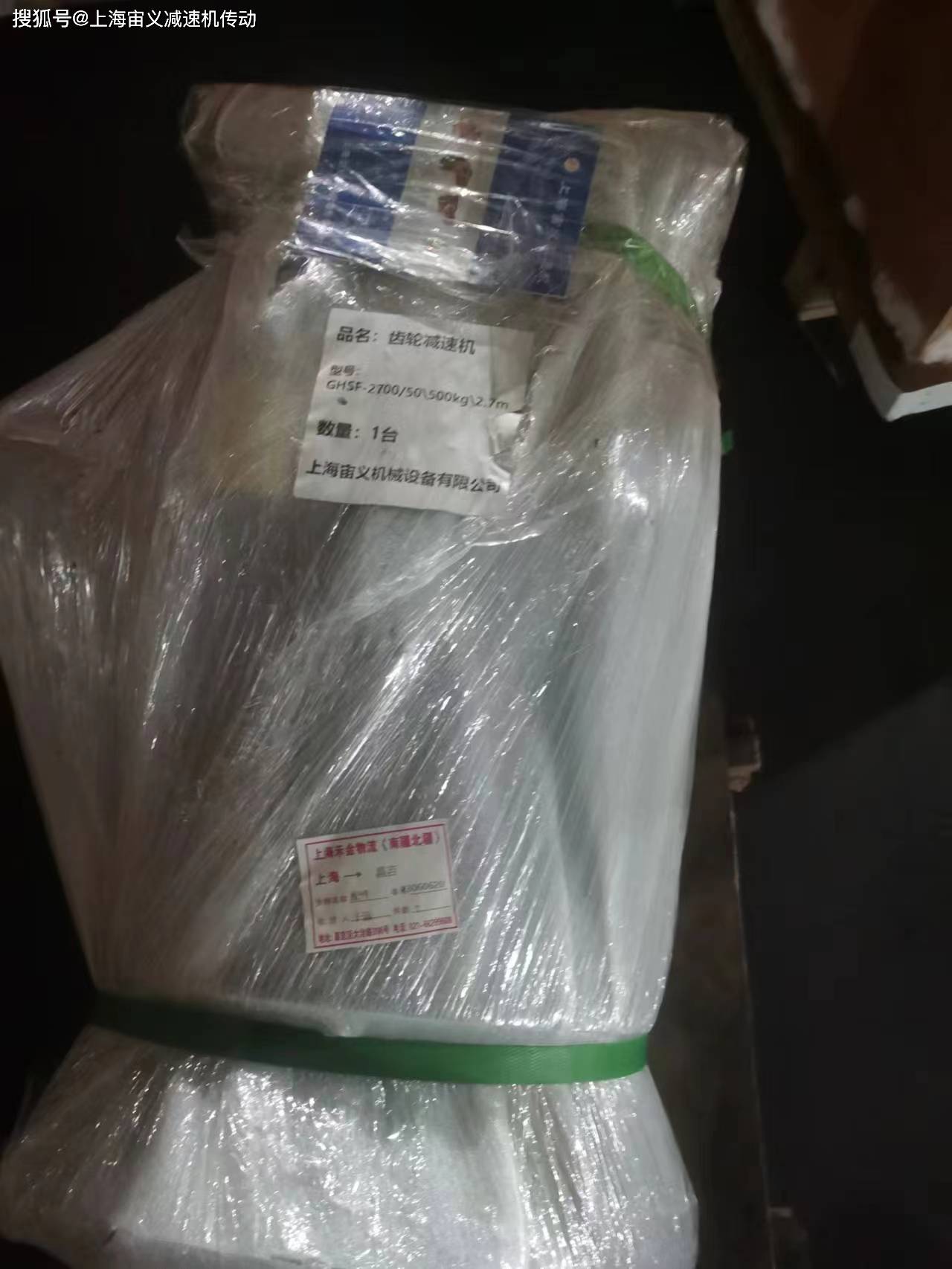 KF57-YEJ0.55-6P-1/108.29-M6A-90减速机是多少-搜狐大视野-搜狐新闻