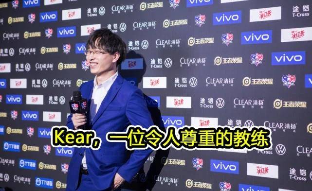 TS赢下AG将创历史，首支败者组一穿五夺冠，暖阳水壶引发不和猜想_Kear