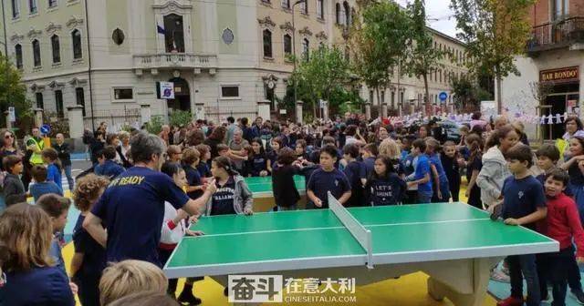 米兰：6月25日开始举行全民乒乓球比赛 为2028年奥运会做准备_Parco