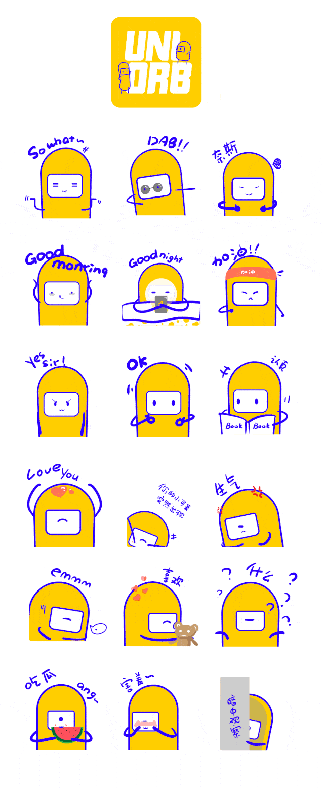 中国-东盟艺术学院美术与设计学院2016级本科优秀毕业作品联展（视觉传达设计）_传递信息