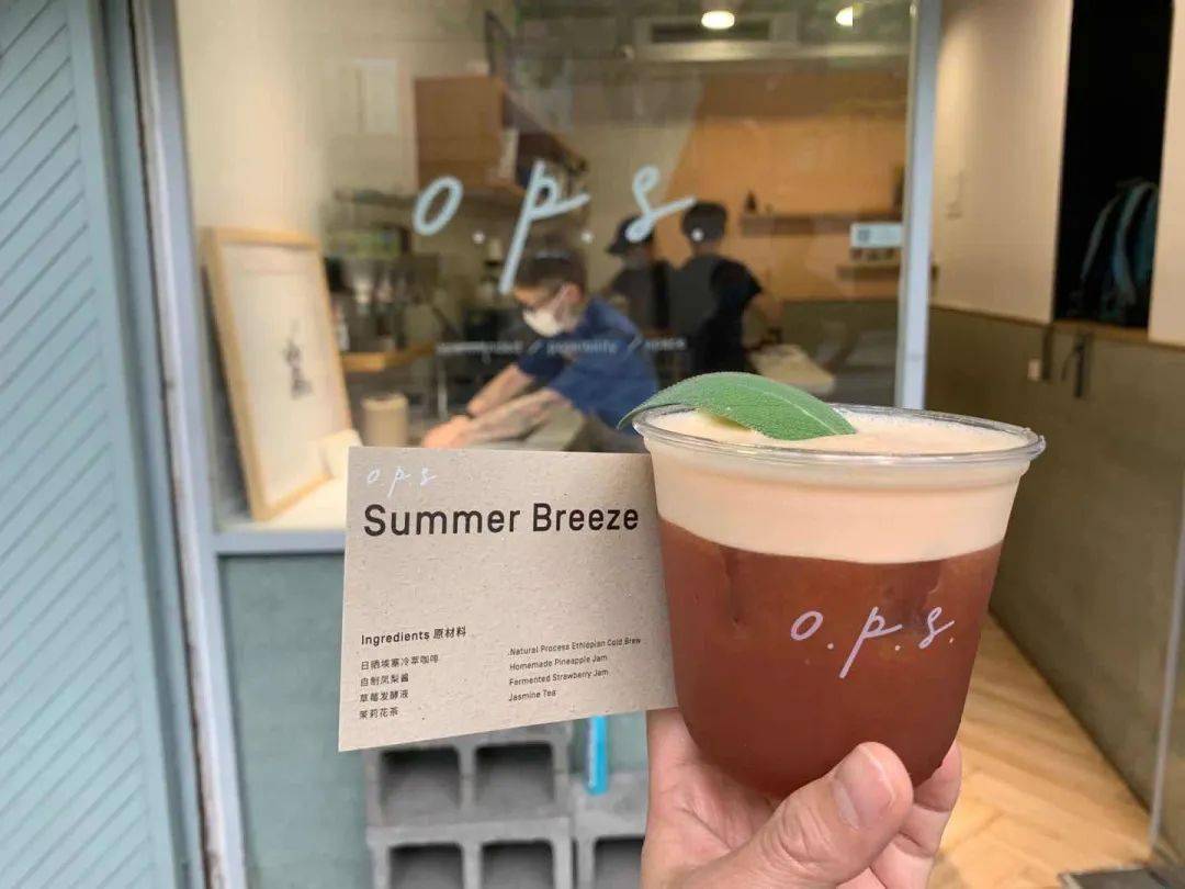 【OPS Cafe】这货也叫咖啡？ | 上海咖啡馆探店No.2_ty