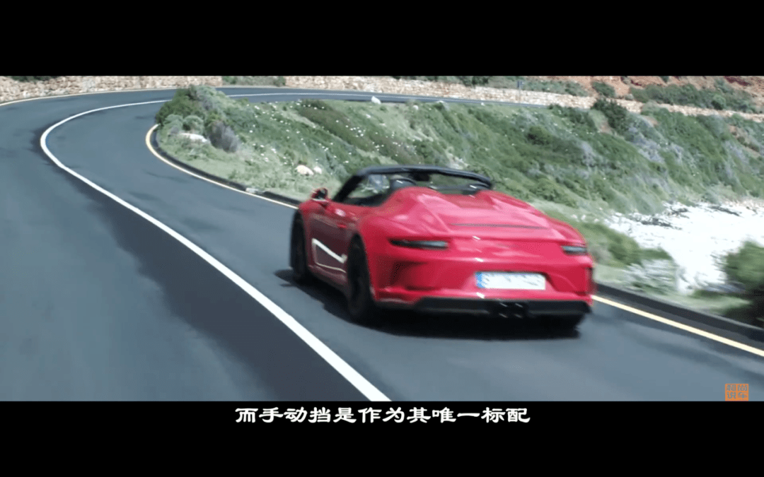【PORSCHE 997经典之路】全球限量356台的997 Speedster能否承托最美997之名？_搜狐汽车_搜狐网