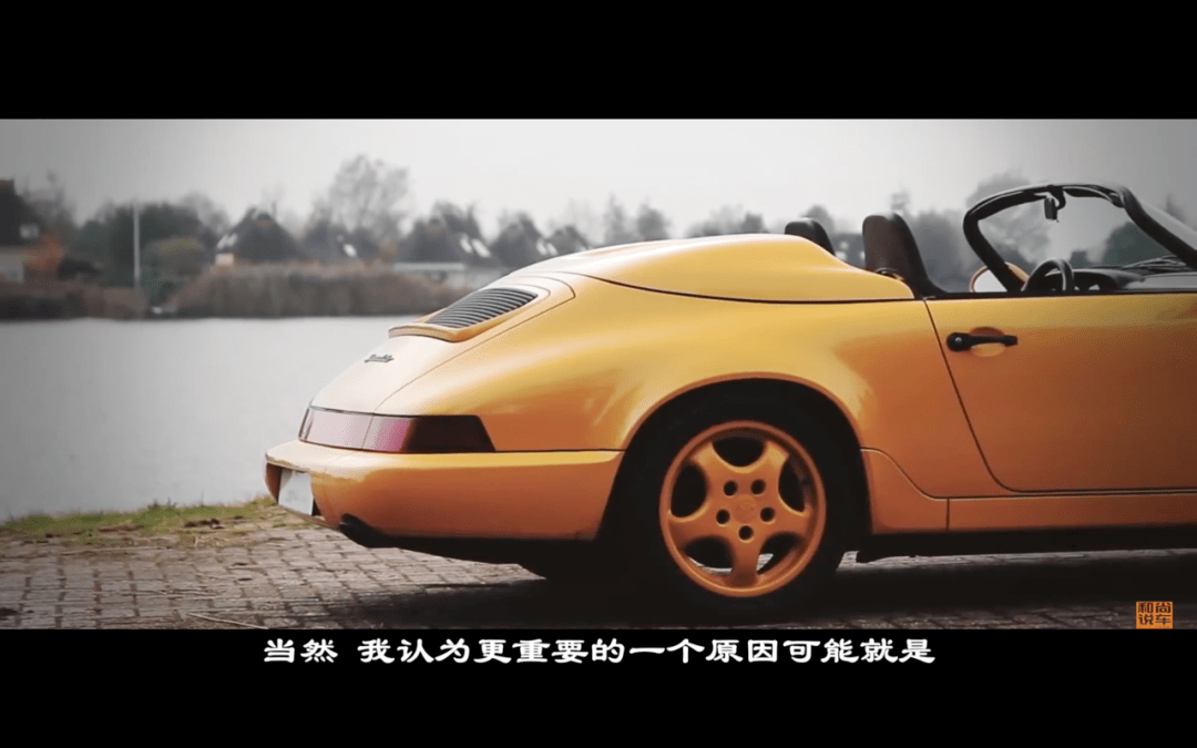 【PORSCHE 997经典之路】全球限量356台的997 Speedster能否承托最美997之名？_搜狐汽车_搜狐网