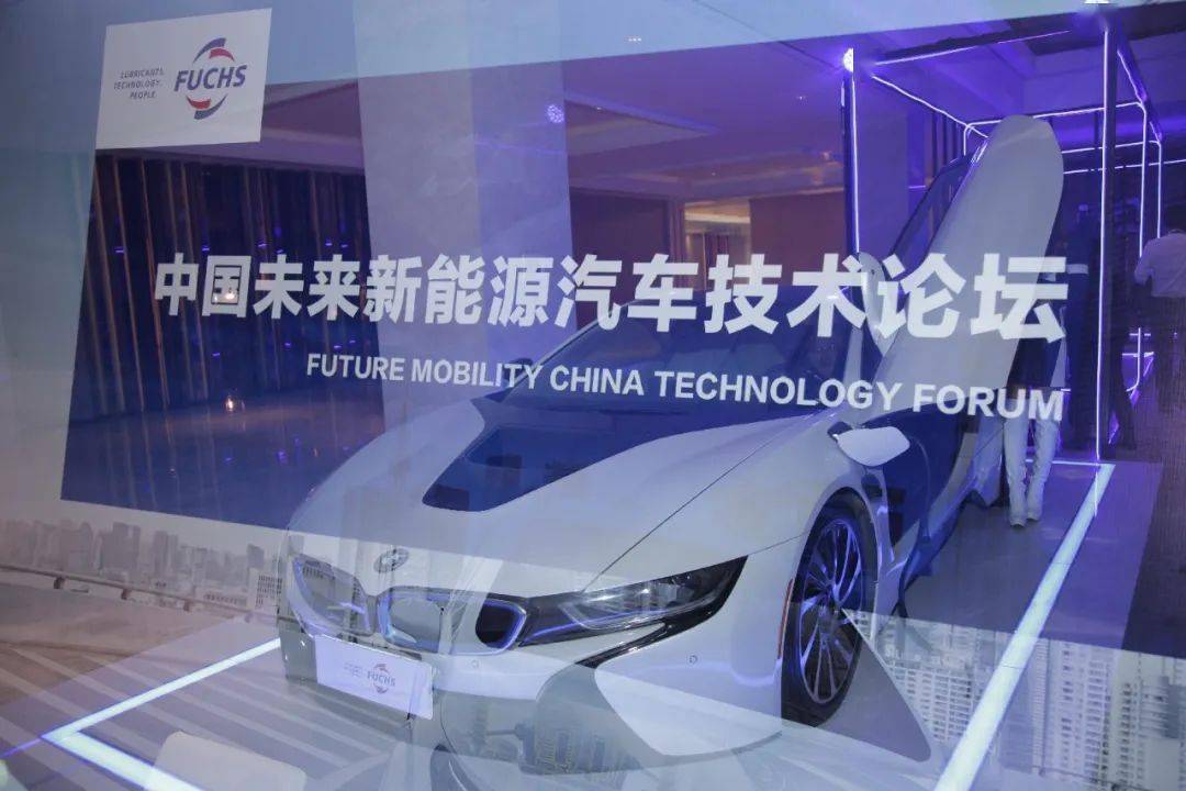 新能源汽车油液全新产品线 福斯发布FUCHS BluEV_搜狐汽车_搜狐网