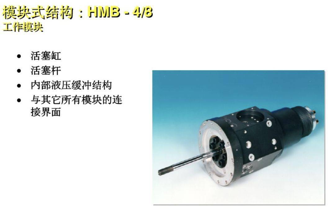 ABB HMB-4/8型液压弹簧机构常见问题分析 - 液压汇