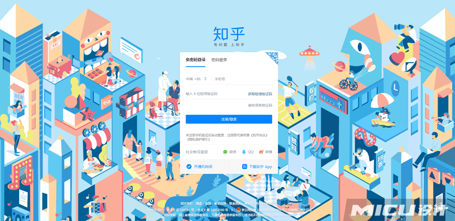 知乎APP换LOGO了？！_logo