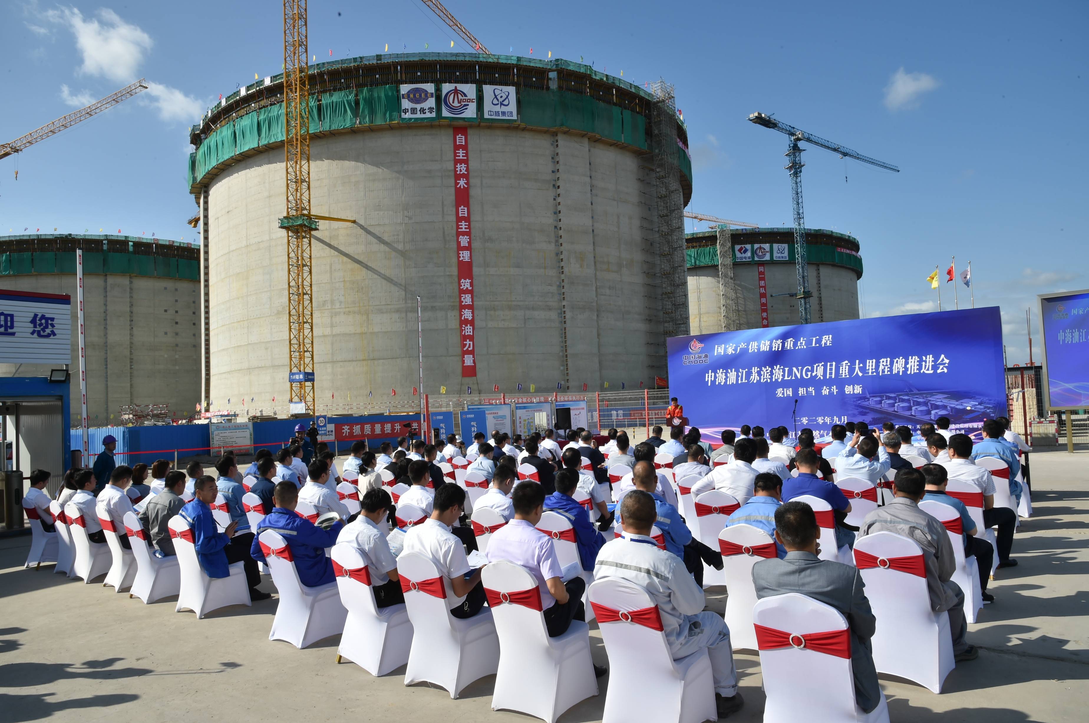 国内最大LNG储罐成功升顶，由中国自主设计、自主建造_建设