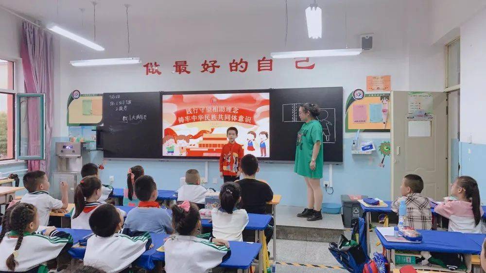 铸牢中华民族共同体意识 | 青山区各中小学团队组织开展“中华民族一家亲 同心共筑中国梦”主题团队日活动_认同