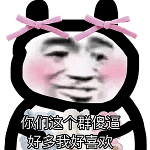 抖音最近热门表情包合集，又萌又可爱！-搜狐大视野-搜狐新闻