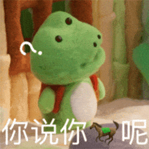 抖音最近热门表情包合集，又萌又可爱！-搜狐大视野-搜狐新闻