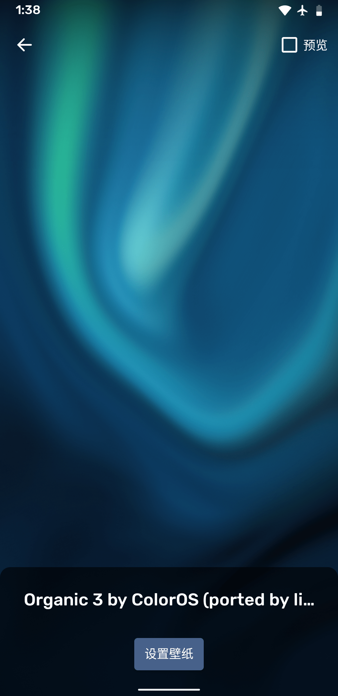 来自不同厂商的 6 组动态壁纸，让你的 Android 主屏更好看_Pixel