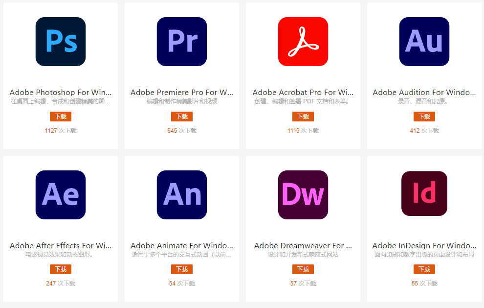 叮~来自南开的正版软件大礼包请您查收_平台