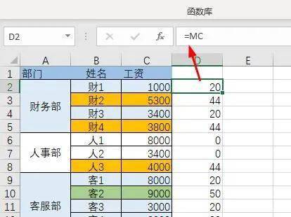 你会用Alt + F3 键吗？_定义