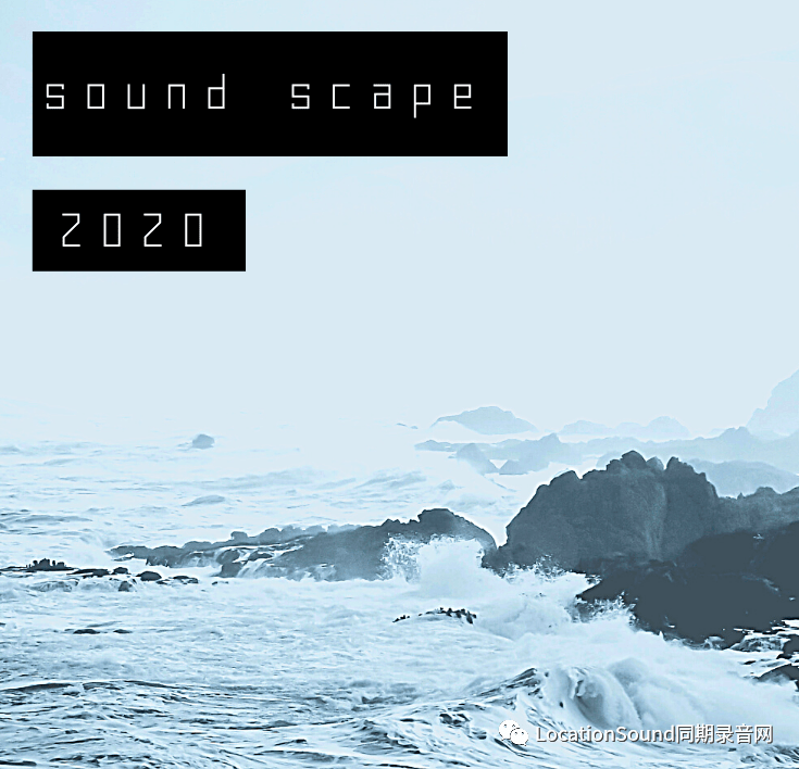 Sound Scape 声景的定义 - 专题-搜狐大视野-搜狐新闻
