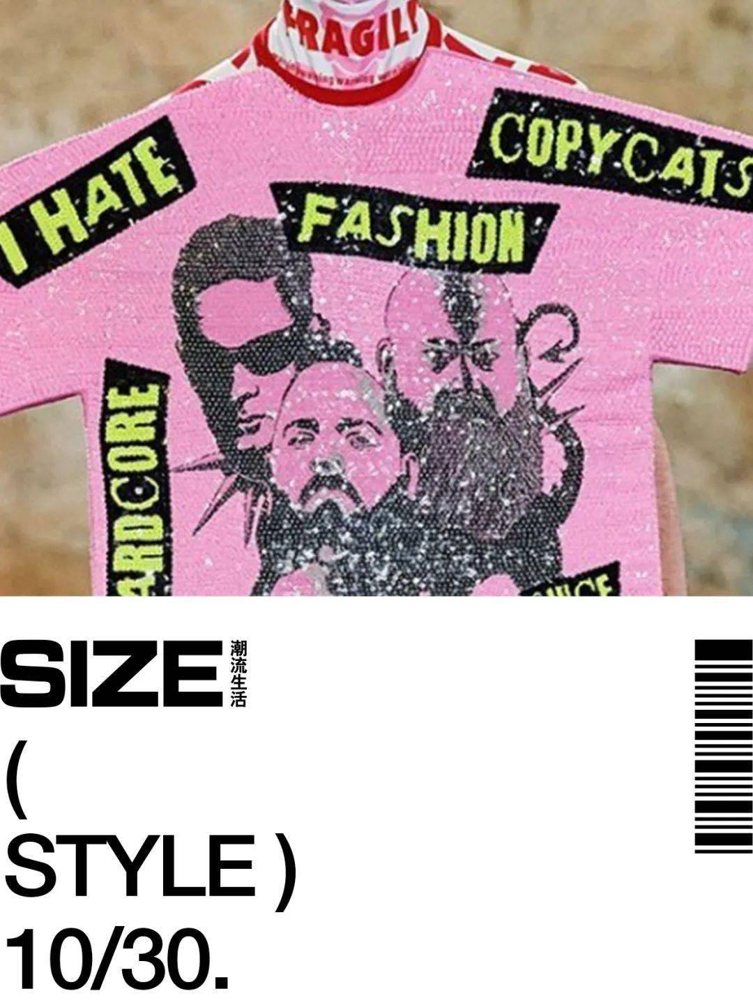 SAY NO TO FASHION COPY CAT！！_时尚