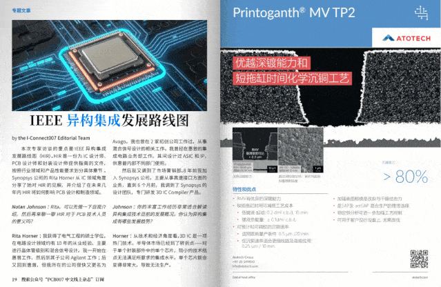 Synopsys：IC、PCB、封装的未来——IEEE异构集成发展路线图-搜狐大视野-搜狐新闻