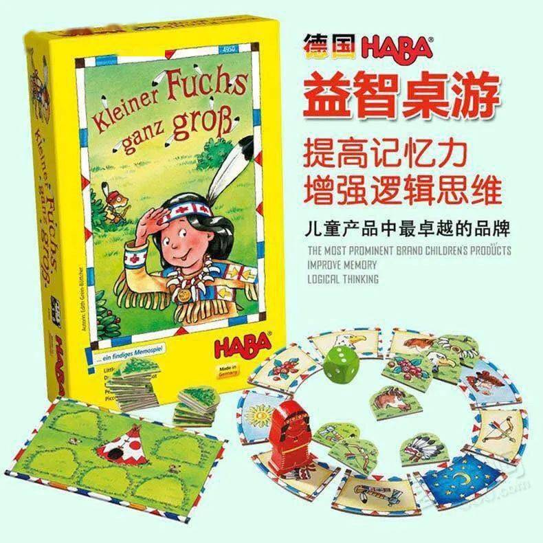 上了HABA逻辑思维课，孩子再也不害怕学数学了！ -搜狐大视野-搜狐新闻