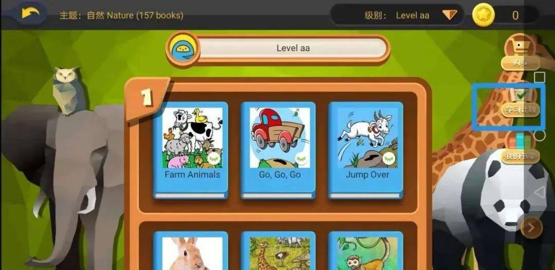 ABC Reading 美国小学阅读RAZ使用说明！附英语水平测试！_搜狐网