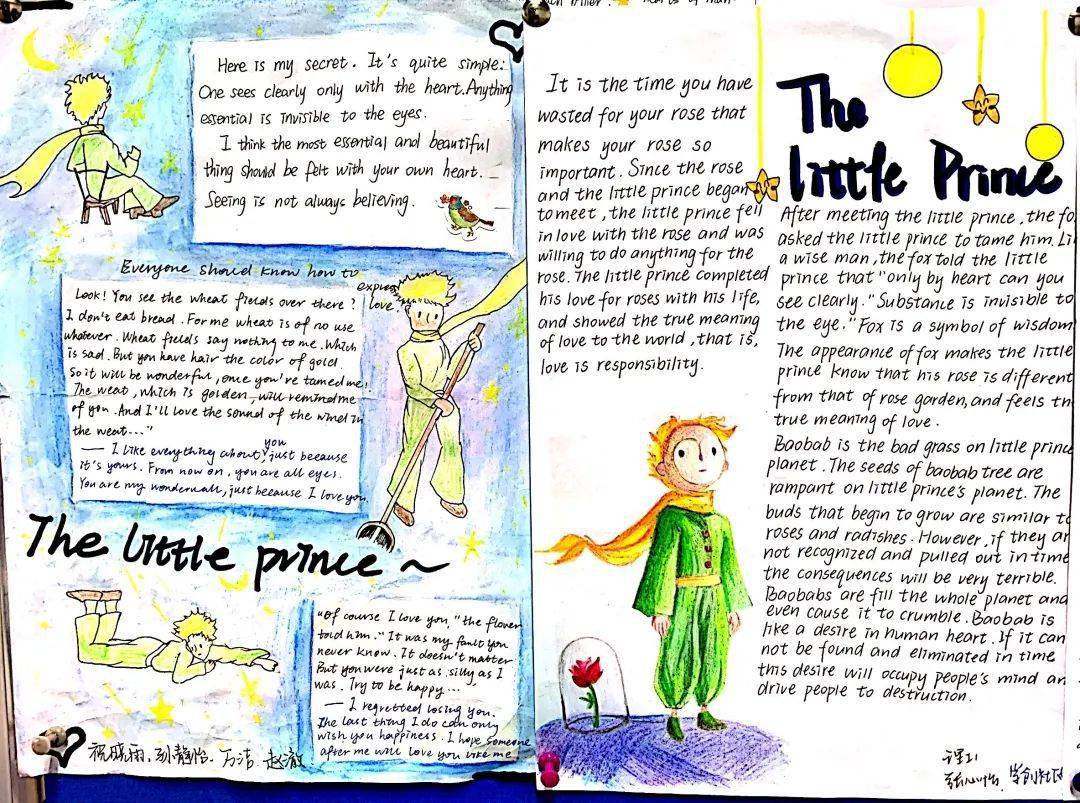 【高二英语名著阅读项目式学习成果展】 Struck by the little prince（小王子中那些打动我的语言）-搜狐大视野-搜狐新闻