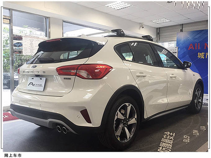 福特福克斯新车型曝光 银黑双色包围/4天后发布_搜狐汽车_搜狐网