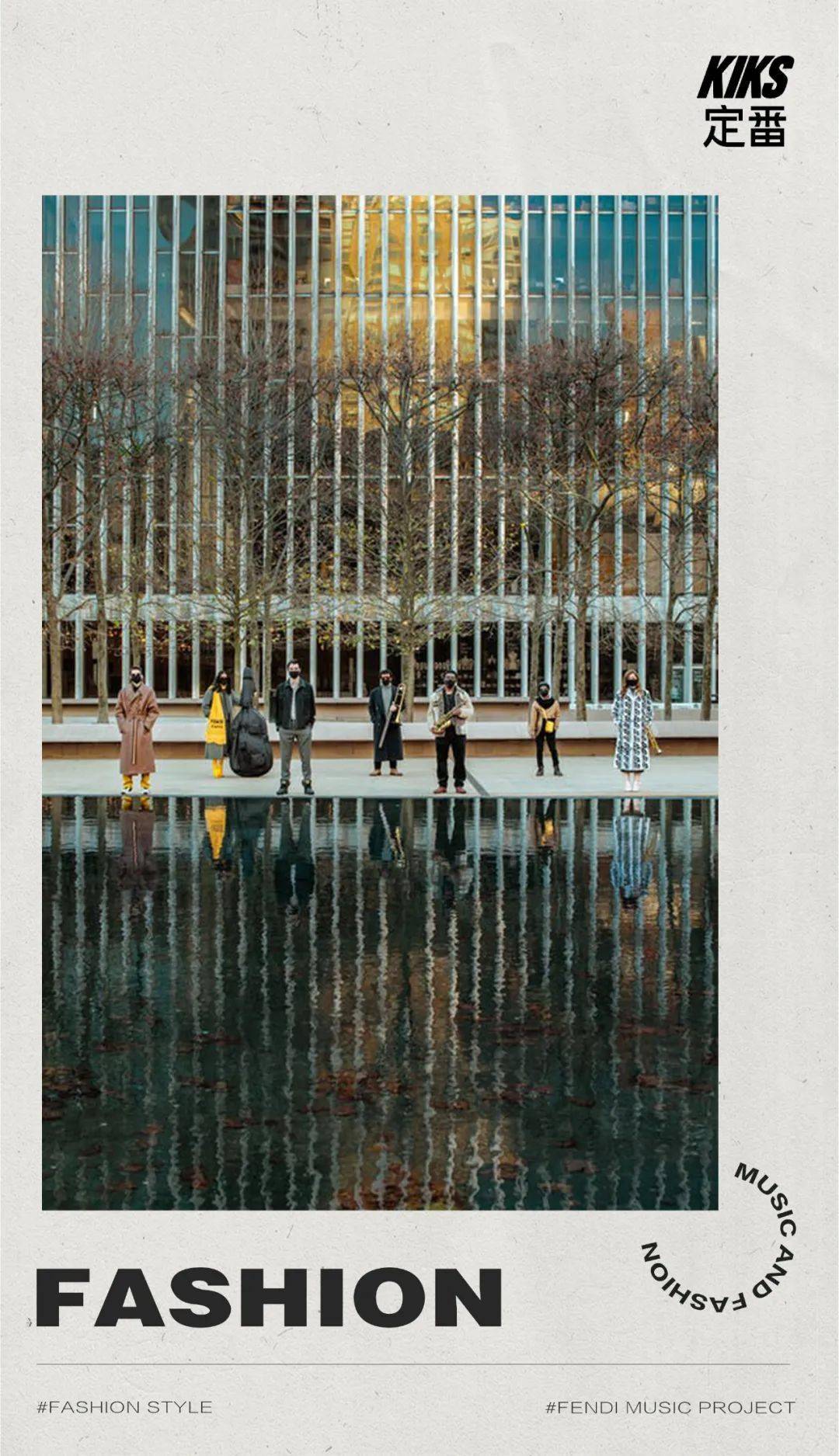 Fendi的五部「文艺复兴」音乐剧，迎来了最终的篇章-搜狐大视野-搜狐新闻