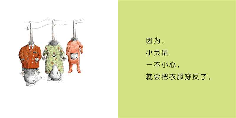 陪孩子读绘本时,到底要不要指读?文字