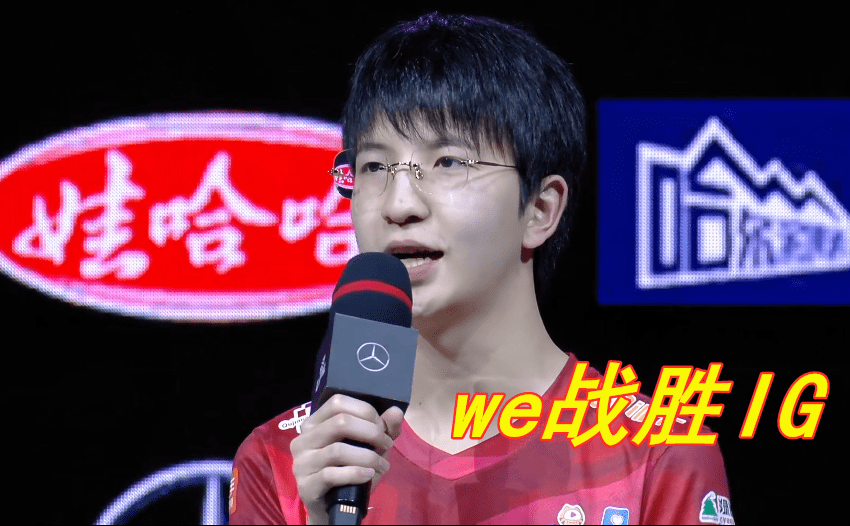 LPL重回S7！御三家霸占春季赛前三名，去年四皇落下帷幕？_队伍