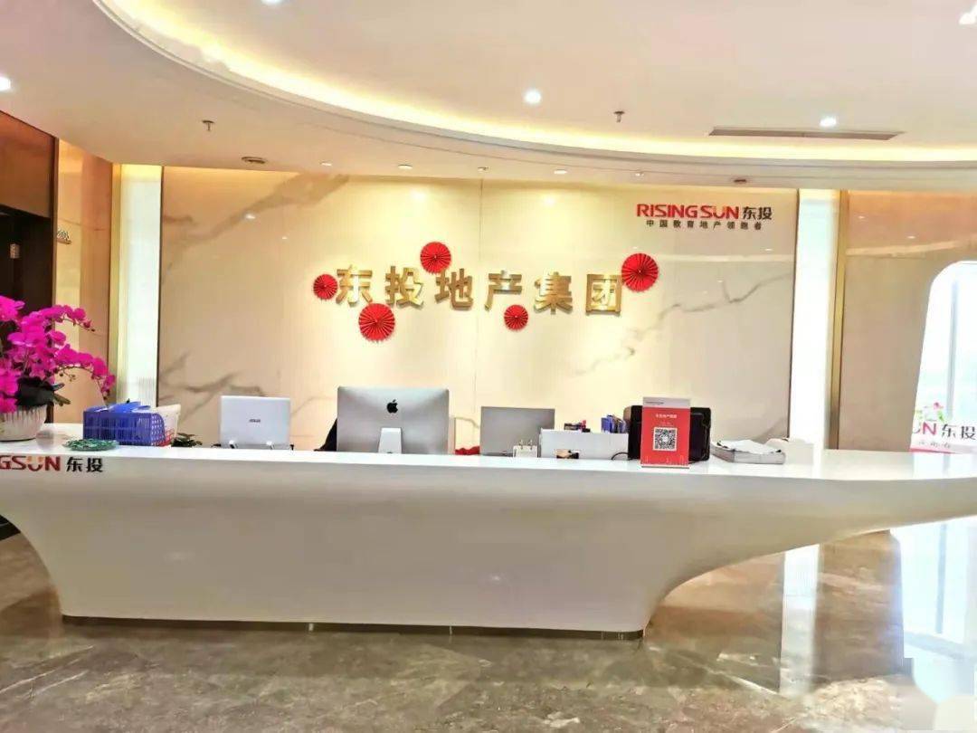 “第十二届江西省年度十佳雇主”评选活动走进东投地产集团调研-搜狐大视野-搜狐新闻