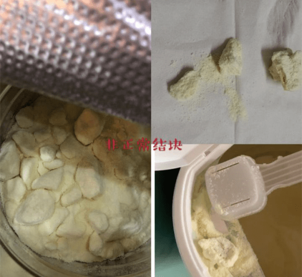 奶粉结了块，宝宝能不能吃？颗粒物