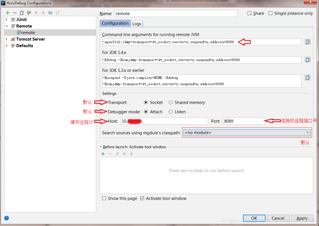 听说你还不会idea 远程debug?java