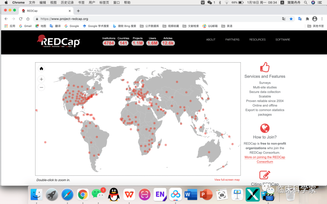 一分钟申请REDCap授权_机构