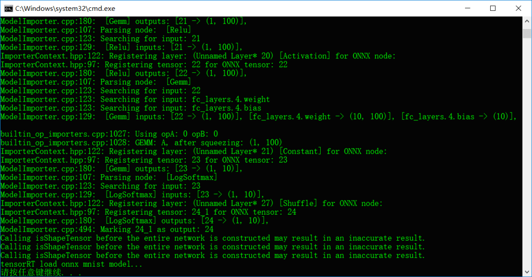 五分钟搞定VS2017+TensorRT环境搭建_std