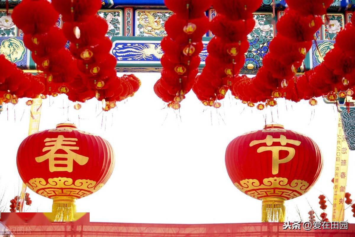 又要过春节了，春节前八天每日都有讲究，你知道多少？_风俗