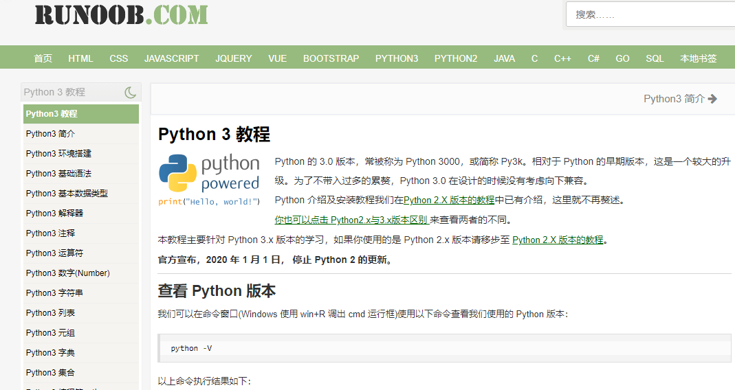 小白的自学python线路 搜狐大视野 搜狐新闻